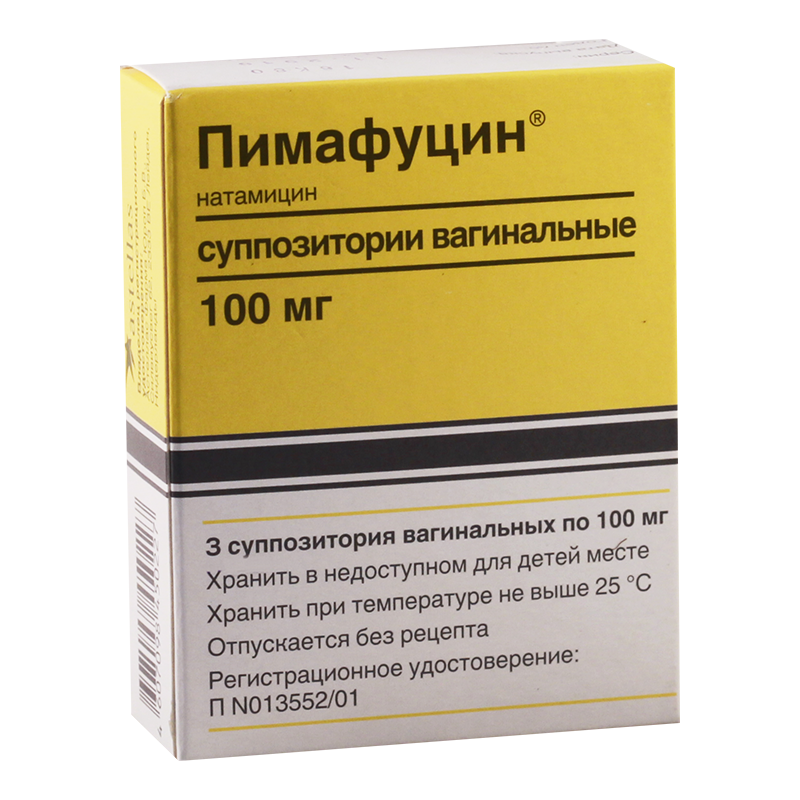 PIMAFUCIN SUPPOSITORY - MYPHAGES