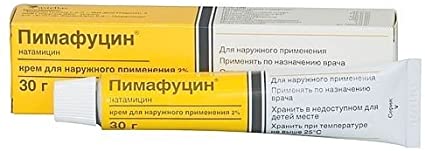 PIMAFUCIN CREAM 2% - MYPHAGES